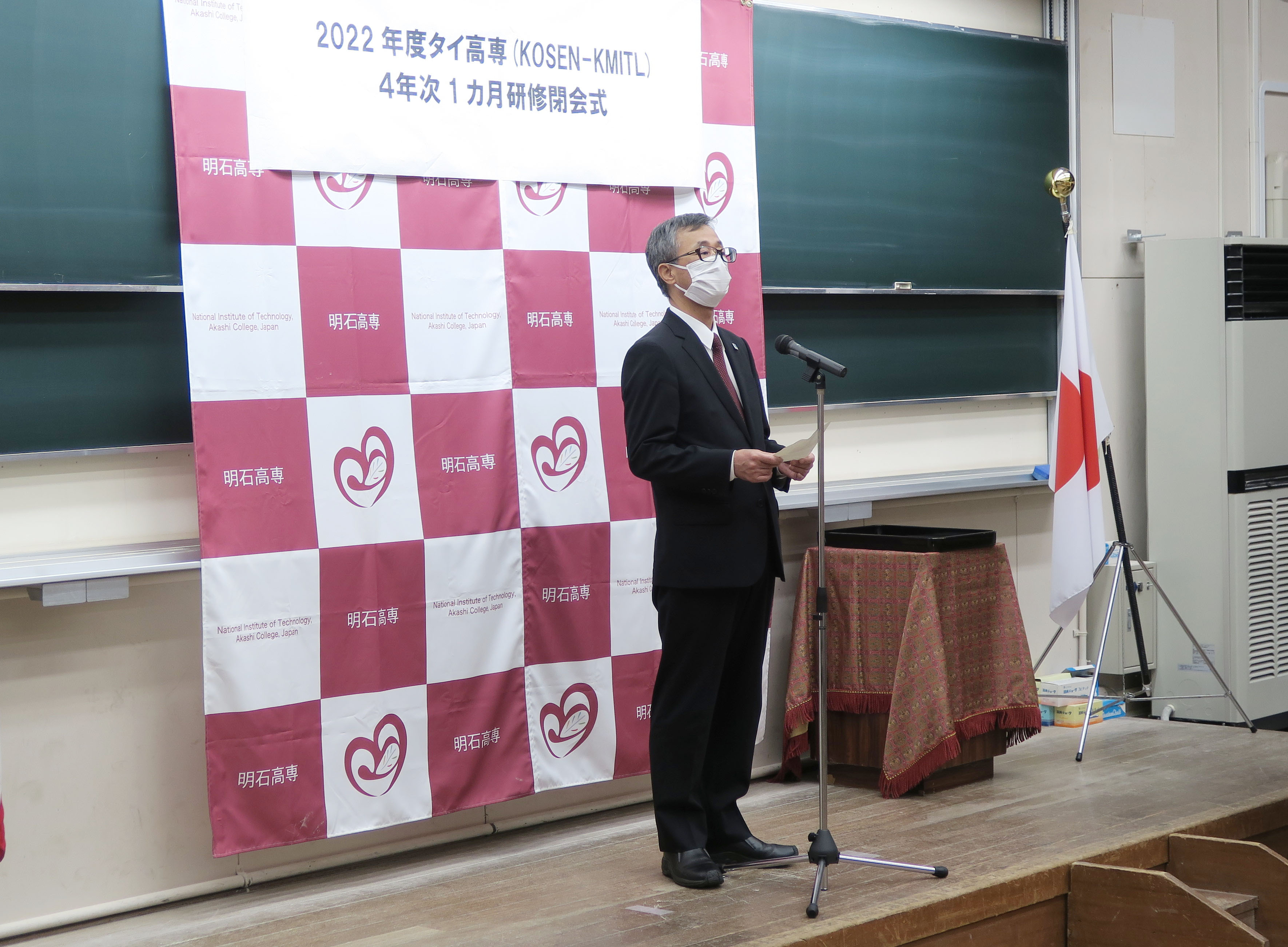 KOSEN-KMITL 4年次1ヵ月研修の報告会と閉会式が行われました！ | 明石高専